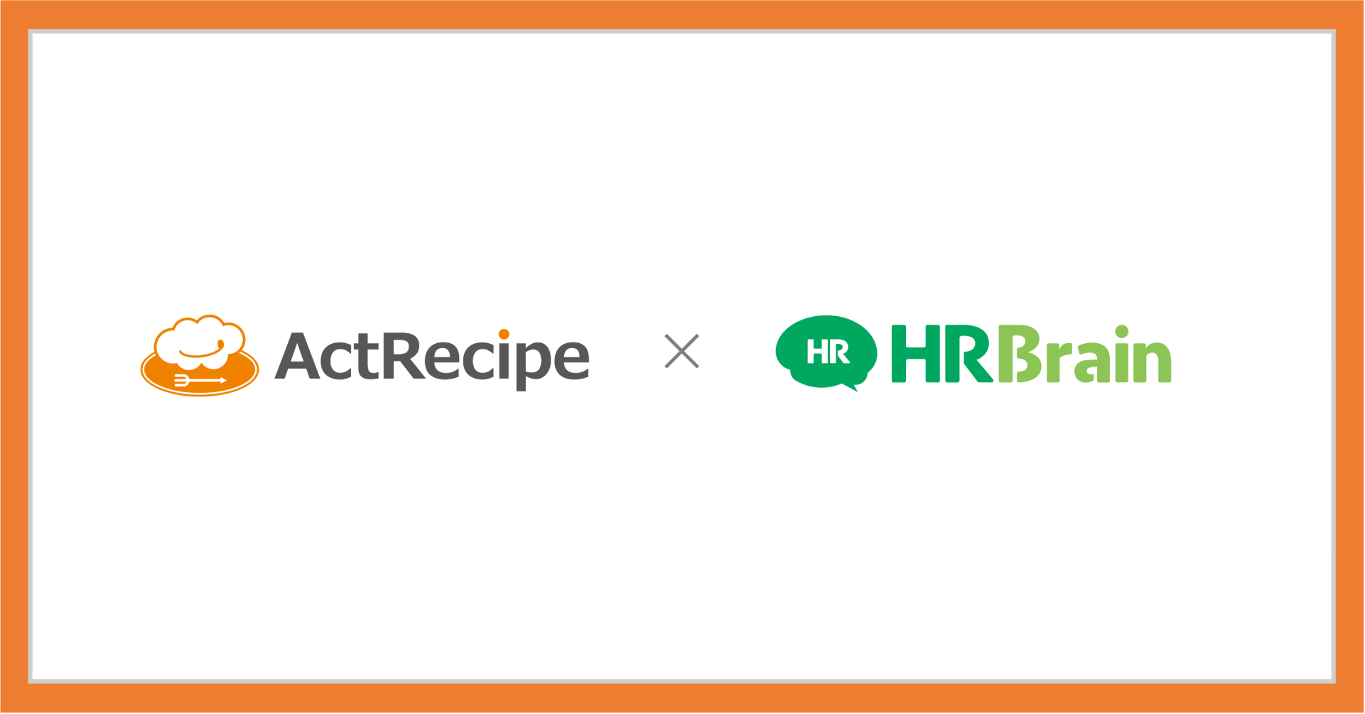 アクトレシピ、iPaaS「ActRecipe」にて「HRBrain」との API 連携に対応 | ActRecipe